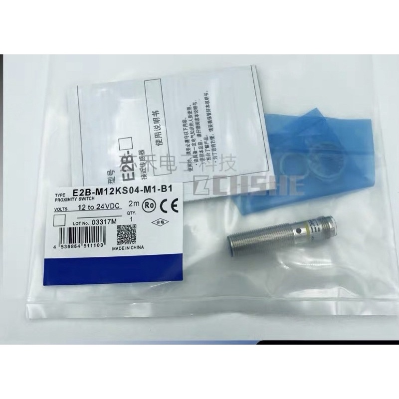 งานแท้ E2B-M12KS04-WZ-B1 จับโลหะ หัว M12 หัวเรียบ ระยะจับ 4 MM 3 สาย ...