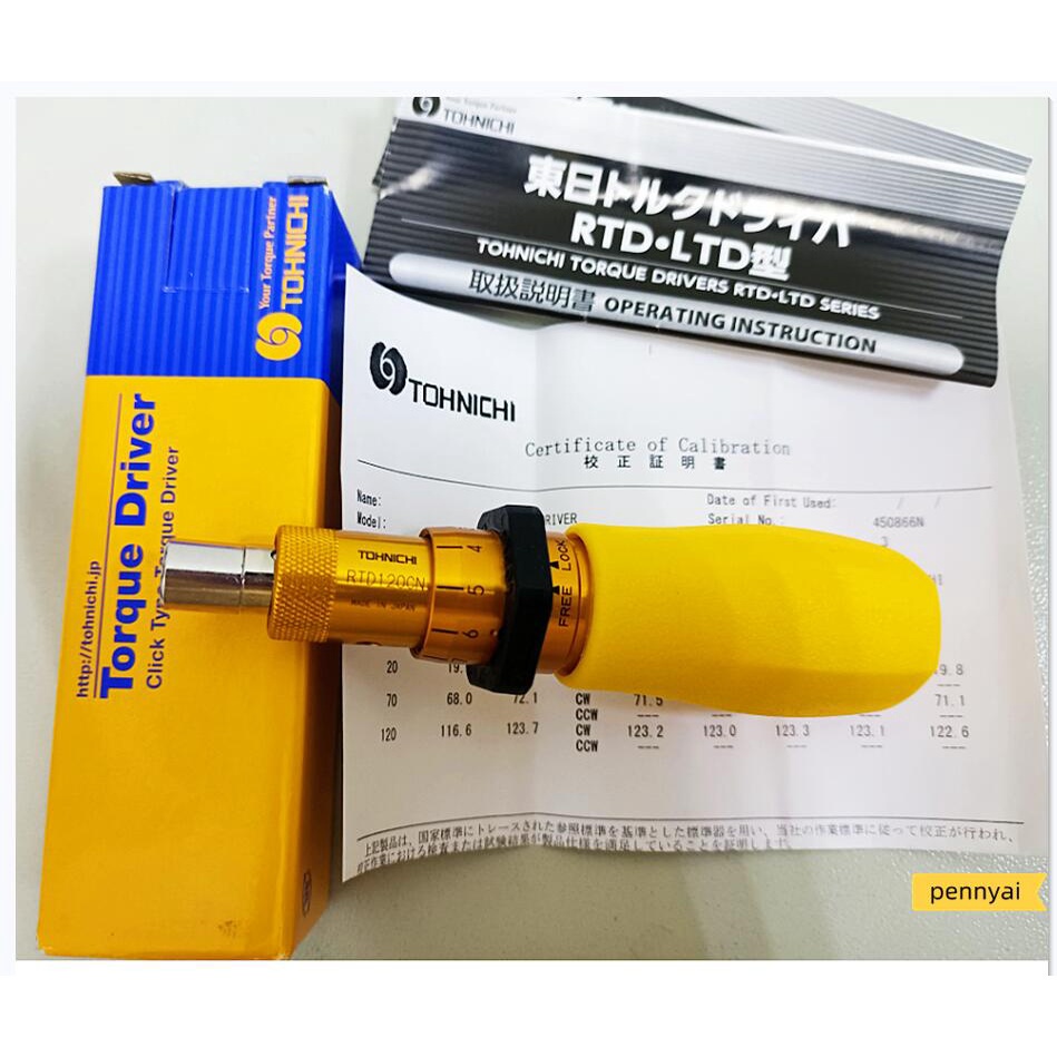 Tohnichi ไขควงแรงบิดญี่ปุ่น RTD120CN | Shopee Thailand