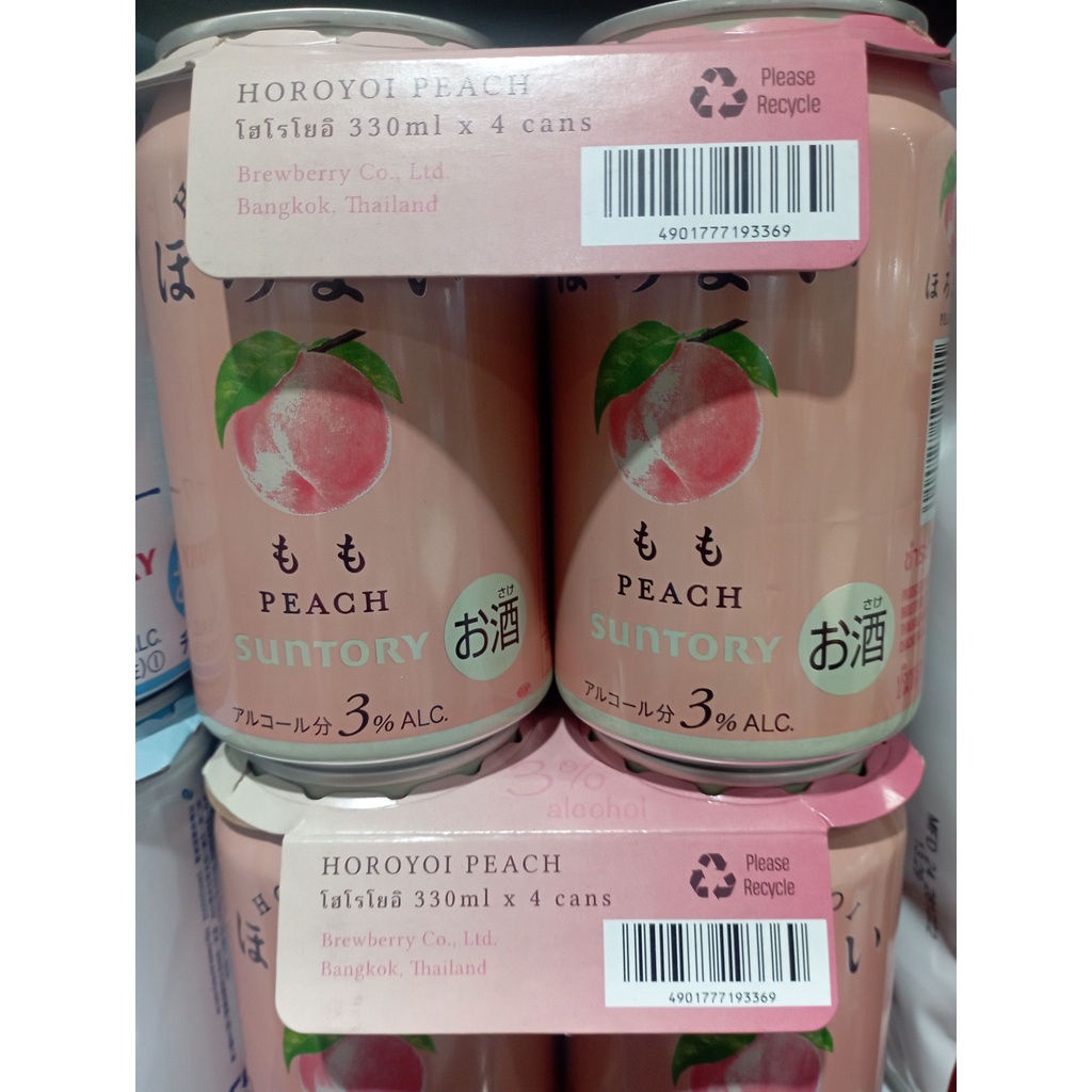 โฮโรโยอิพีช HOROYOI PEACH 330ml แพค 4 กระป๋อง HOROYOI PEACH HOROYOI PEACH 330ml pack of 4 cans ...