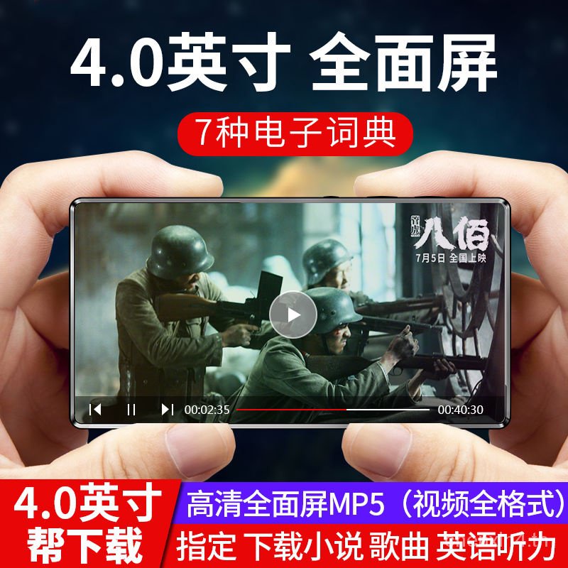 เครื่องเล่น Mp3 mp4 mp5 หน้าจอสัมผัส แสดงอินเตอร์เน็ต mp6 WCHC | Shopee ...