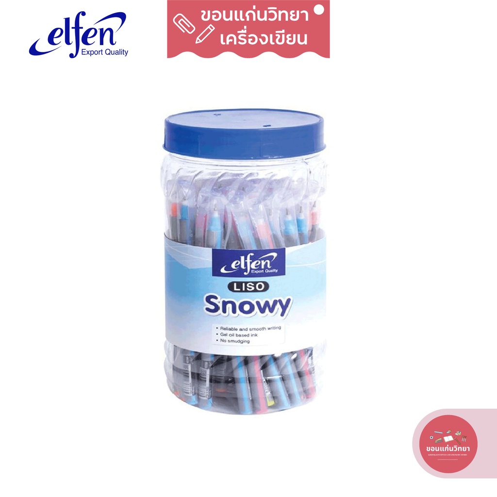 ปากกาลูกลื่น เอลเฟ่น Elfen รุ่น Liso Snowy ขนาด 0.5 mm หมึกน้ำเงิน ...