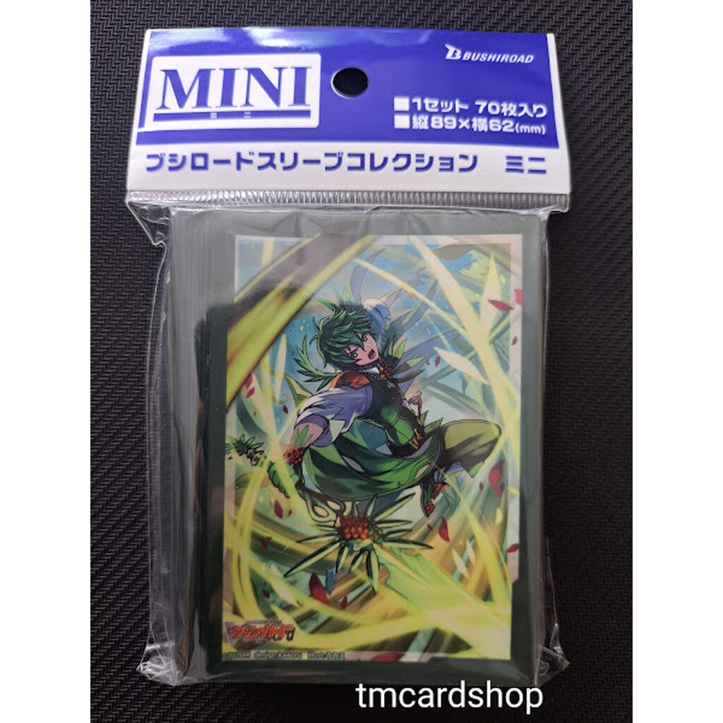 Bushiroad Sleeve Collection Mini Vol.643 Cardfight!! Vanguard "Viridescent Lightning Flash ...