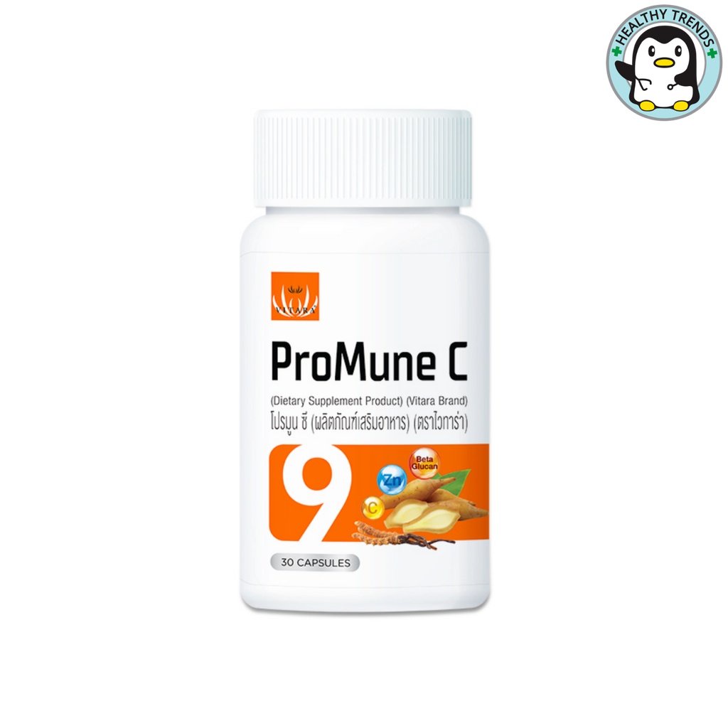 Promune C ส่วนผสมสำคัญ วิตามินC Zinc Acerola Cherry เบต้ากลูแคน 30 ...