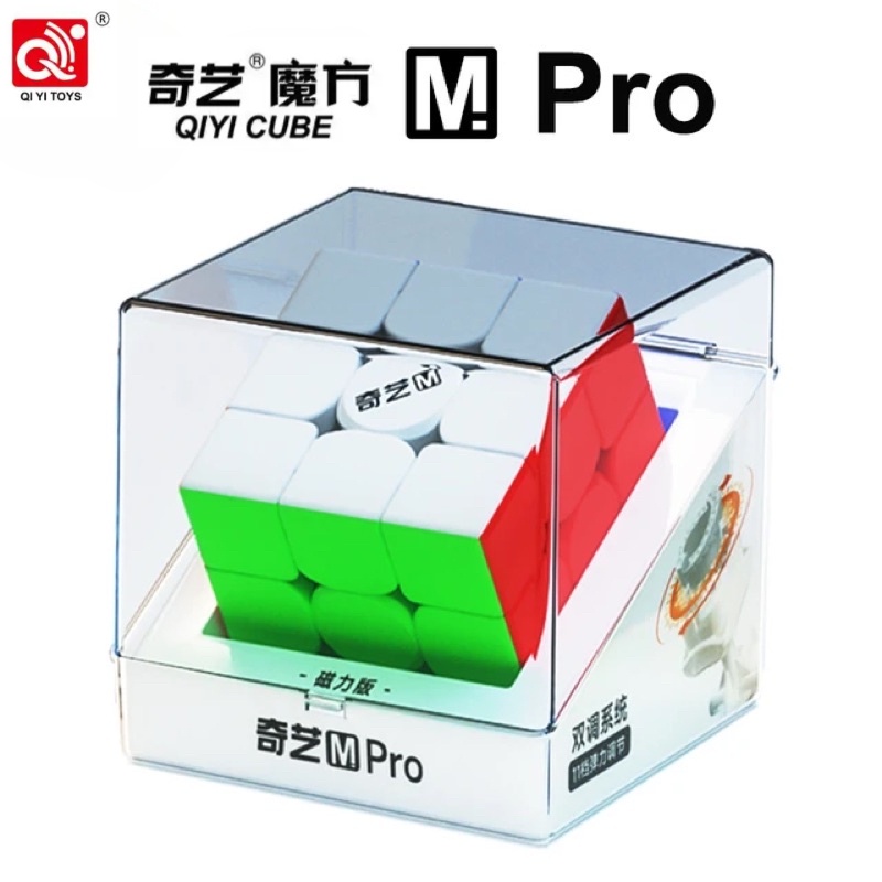 Qiyi M Pro 3x3 รูบิคแม่เหล็ก 48 ลูกบาศก์ความเร็ว 3x3x3 ของเล่นปริศนา ...