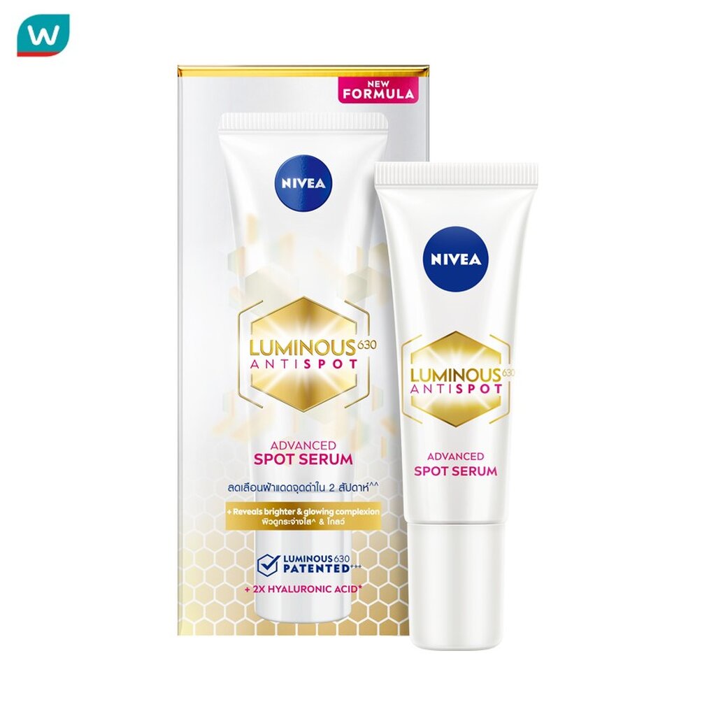 Nivea Luminous 630 นีเวีย ลูมินัส630 แอนตี้สปอต แอดวานซ์ สปอต เซรั่ม 10 ...
