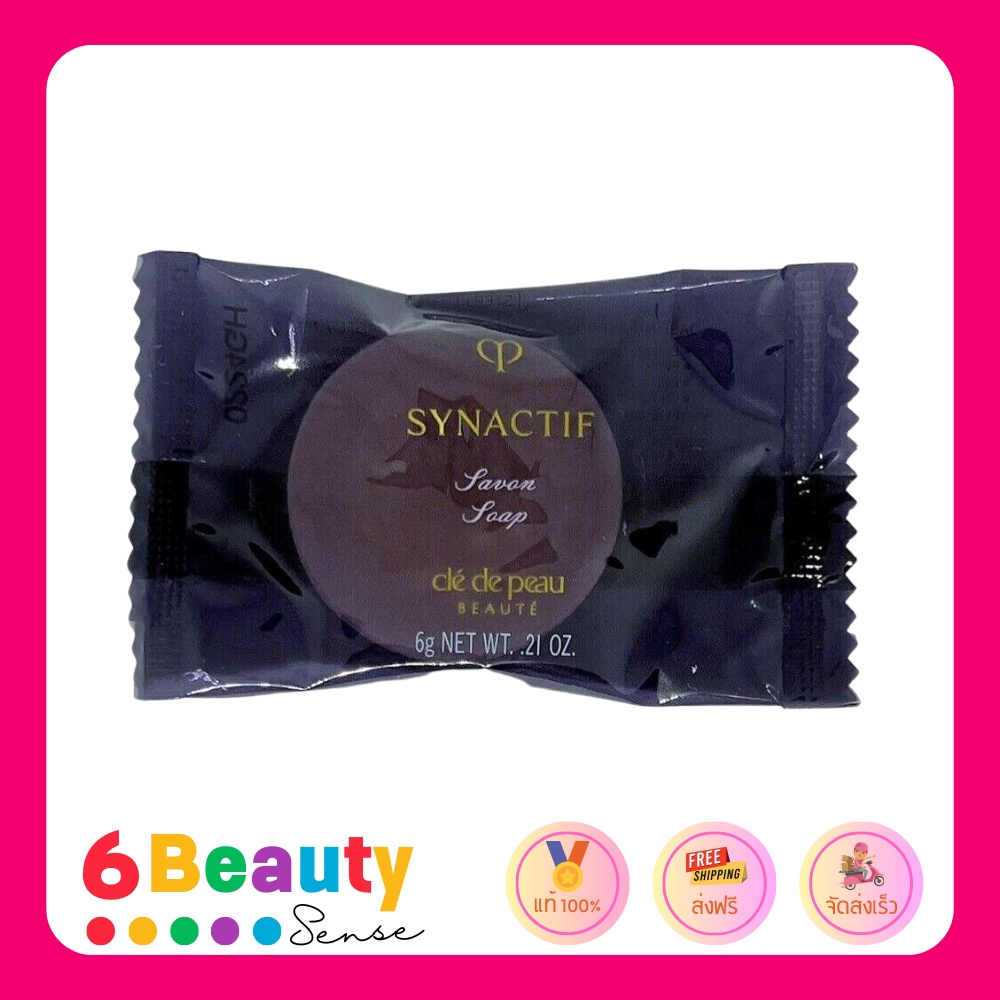 CLE DE PEAU Beaute Synactif Soap 6g. สบู่ก้อนล้างหน้า ขนาดทดลอง (สคบ. ...