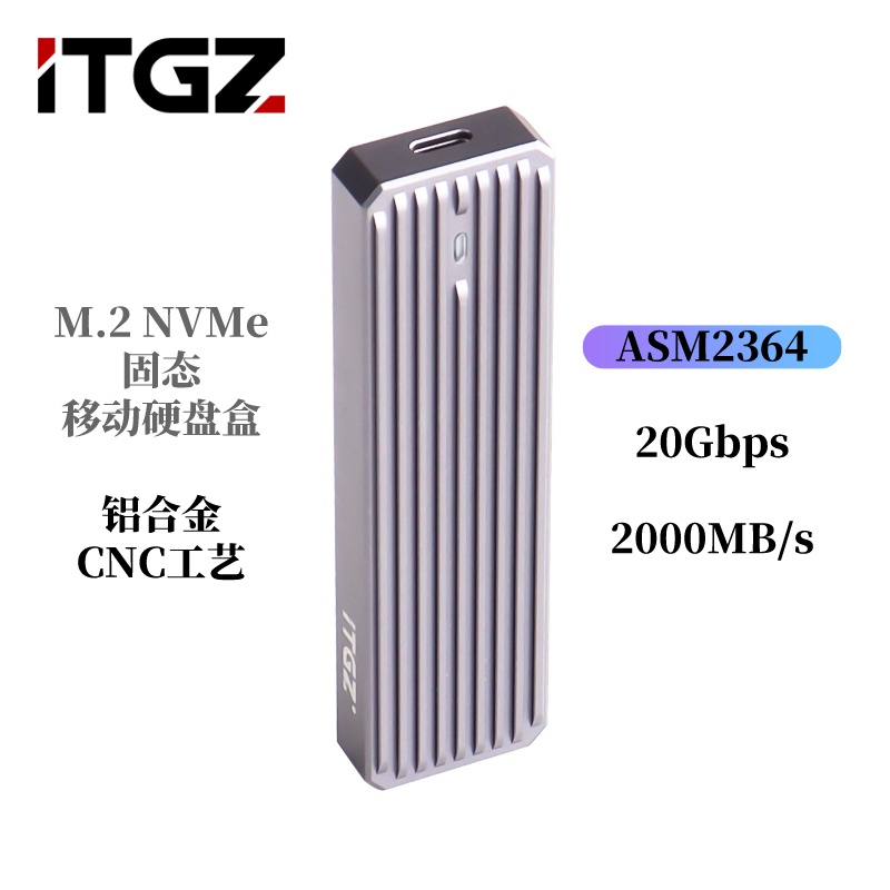 Itgz20g เคสฮาร์ดดิสก์มือถือ อลูมิเนียมอัลลอย ASM2364 M.2 NVMe 20Gbps | Shopee Thailand