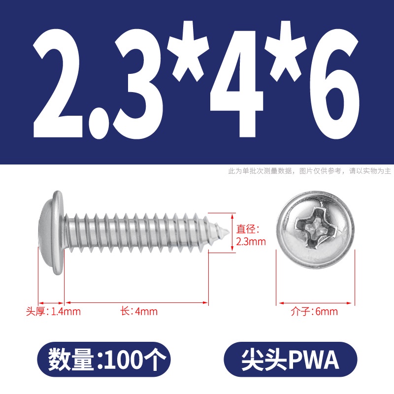 [XNY] Sus304 หัวกลม พร้อมแผ่นสกรู M1 M1.2 M1.5 M2 M2.5 M3 | Shopee Thailand