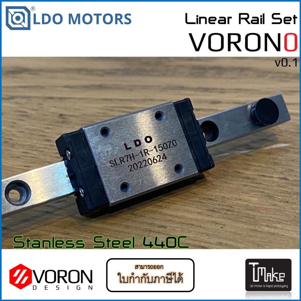 LDO Voron 0,0.1 Linear Rail 440C Stainless Steel Set (5 PCS LDO-SLR7H ...