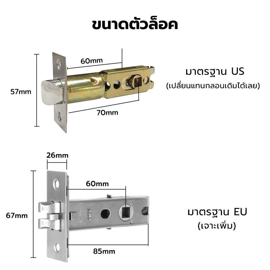 กุญแจล็อค ELH Smart Digital Door Lock H1 กลอนประตูดิจิตอล กันน้ำ 100% ...