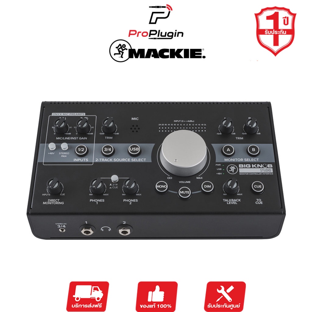 Mackie Big Knob Studio Monitor Controller and USB Audio Interface (ProPlugin) | Shopee Thailand