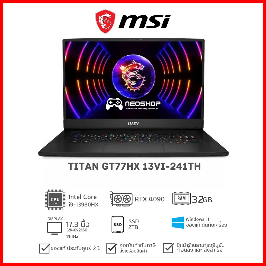 Notebook MSI Titan GT77HX 13VI-241TH i9-13980HX 32GB 2TB RTX4090 W11 3Y ...