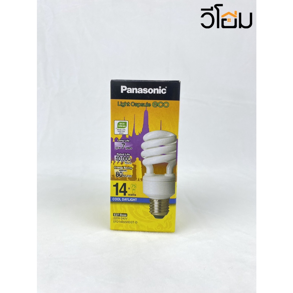 หลอดไฟ Panasonic Light Capsule ECO. ขนาด 14 watts | Shopee Thailand