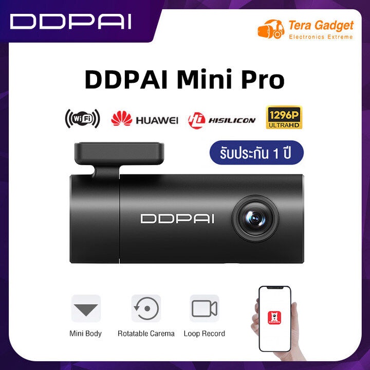 [ศูนย์ไทย] DDPAI Mini Pro Dash Cam 1296P | Shopee Thailand