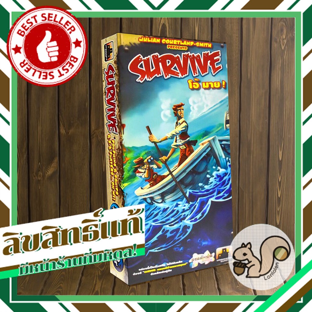 Survive oh my : โอ้ มาย! บอร์ดเกม คู่มือภาษาไทย (Boardgame บอร์ดเกม การ์ดเกม เกม) | Shopee Thailand