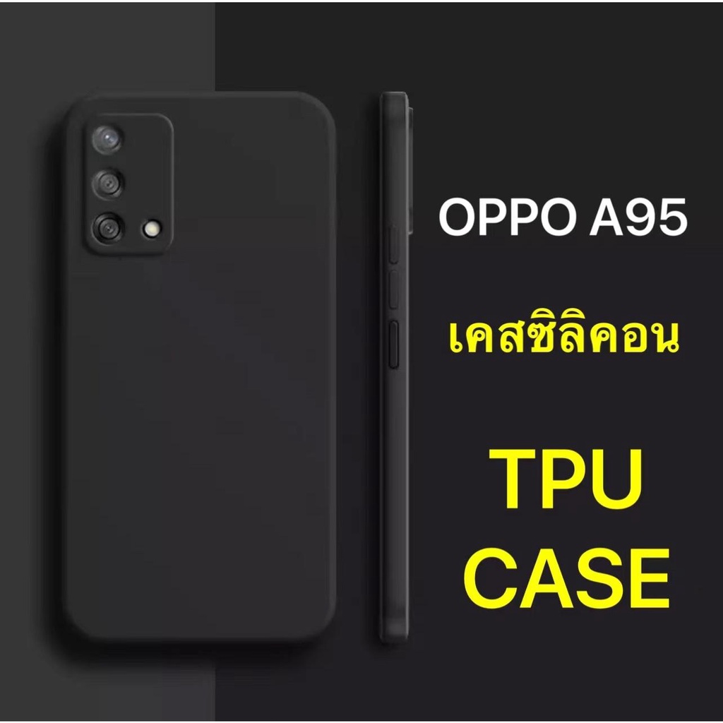 เคส OPPO A95 5G สำหรับออปโป้ ซิลิโคนสีดำ กันกระแทก นิ่ม TPU Case ...