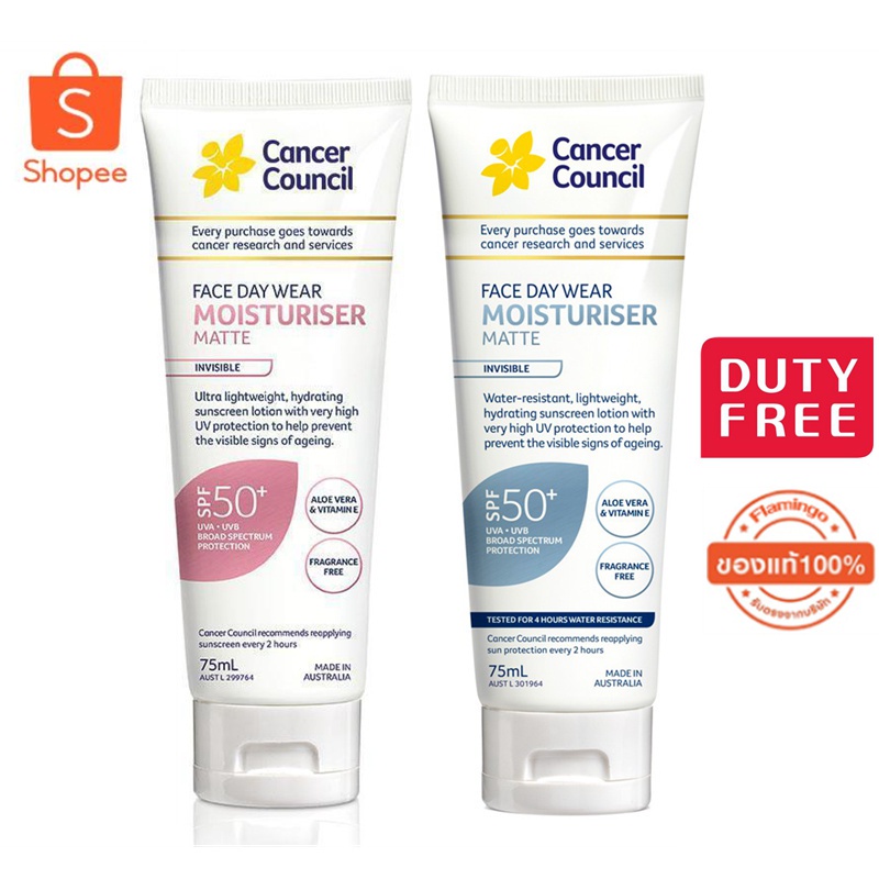 ครีมกันแดด Cancer Council Australia Face Day Wear Moisturiser Matte SPF 50+ UVA UVB 75ml ...