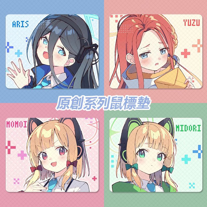 Blue Archive cartoon student medium mouse pad office thickened laptop ...