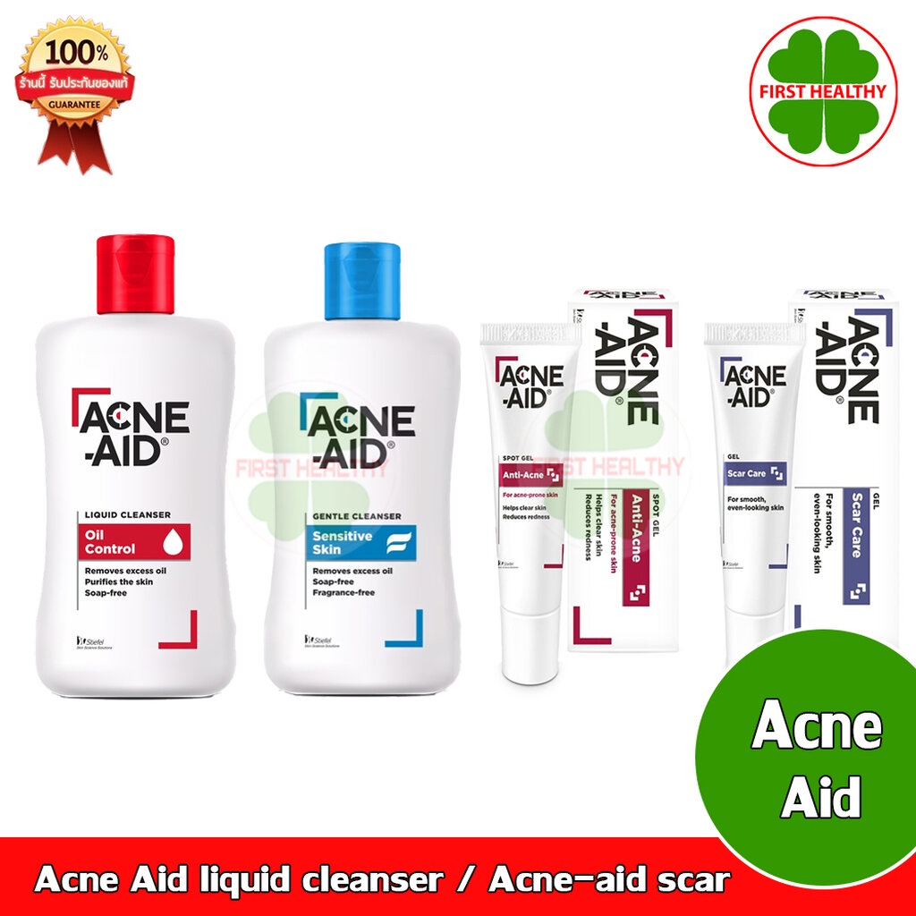 Acne Aid liquid cleanser / Acne-aid scar / ขนาด 10 g / แอคเน่-เอด คลีน ...