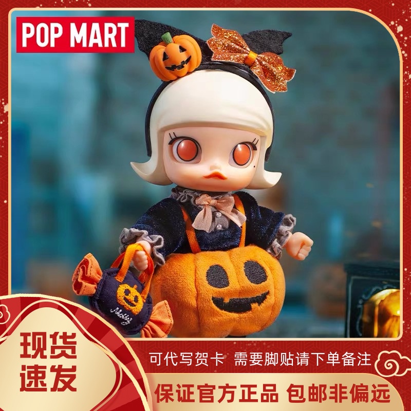 พร้อมส่ง ของแท้ ฟิกเกอร์ POPMART POPMART Jasmine Molly Halloween BJD ...