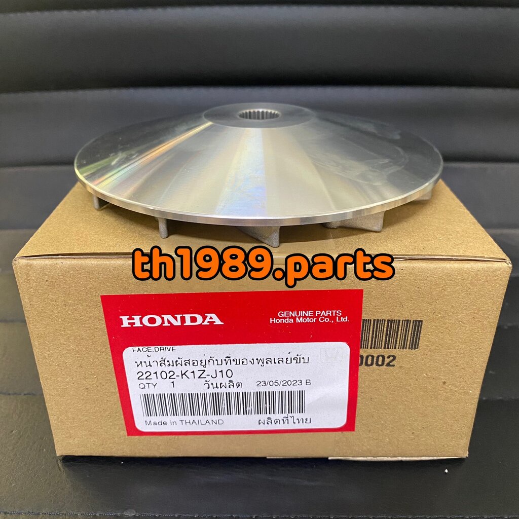 22102-K1Z-J10 หน้าสัมผัสอยู่กับที่ของพูลเลย์ขับ PCX160 ปี2021-2022 ...