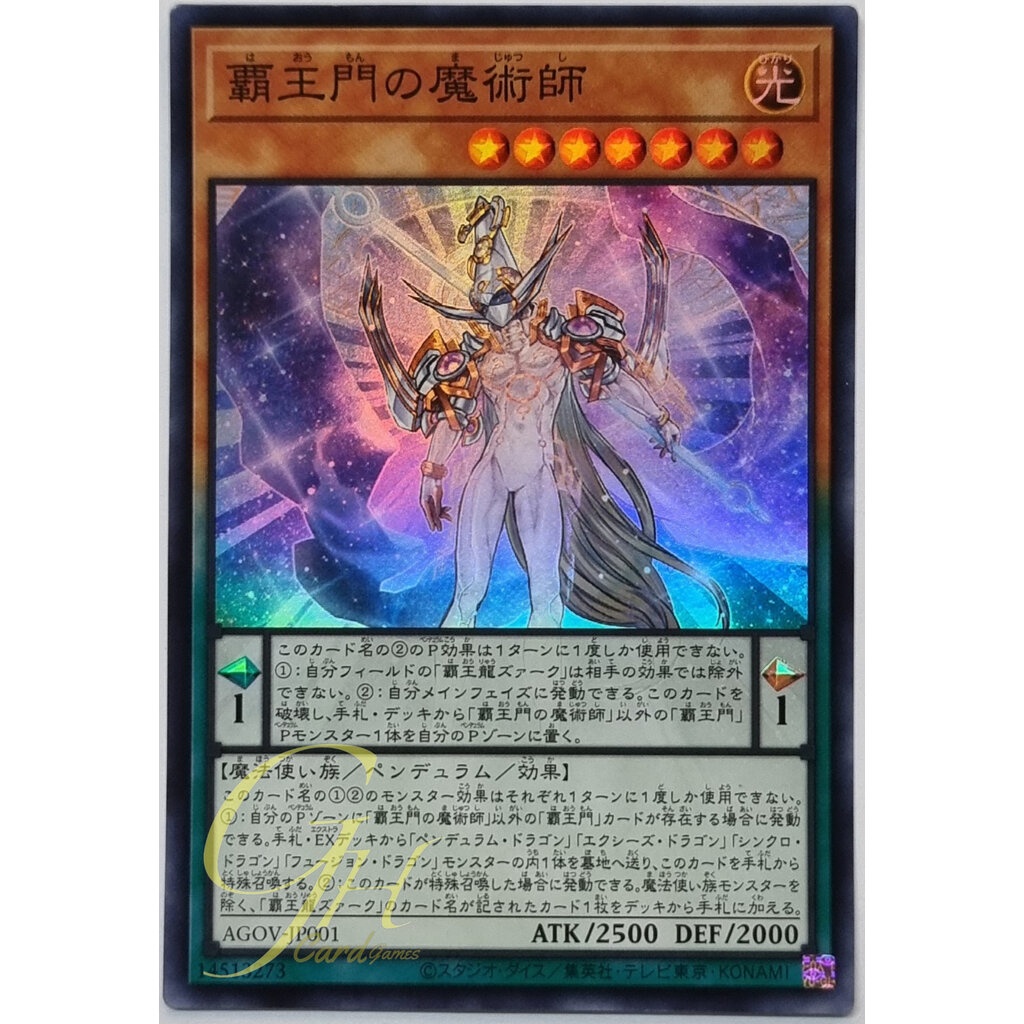 Yugioh [AGOV-JP001] Supreme King Gate Magician (Super Rare) | Shopee ...