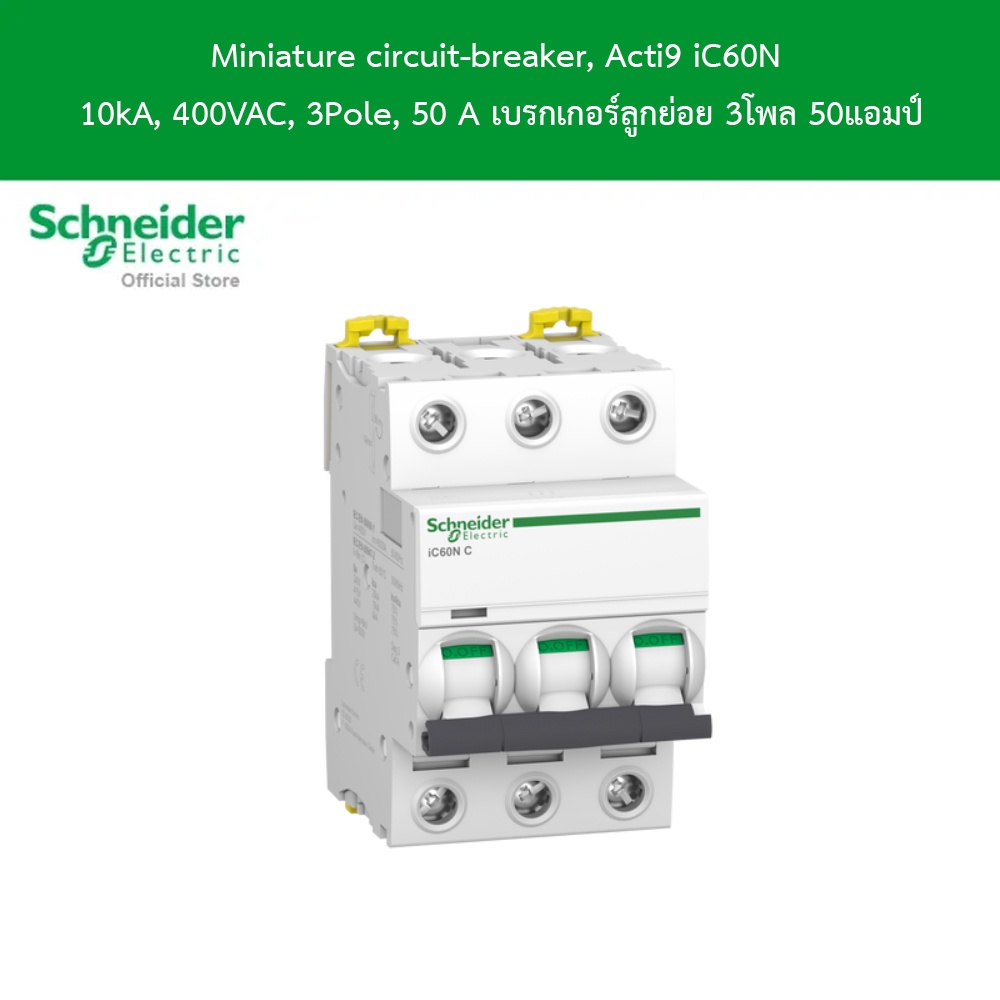Schneider Electric Miniature circuit breaker (MCB),Acti9 iC60N,3P,50A,C curve,6000A,10kA ...