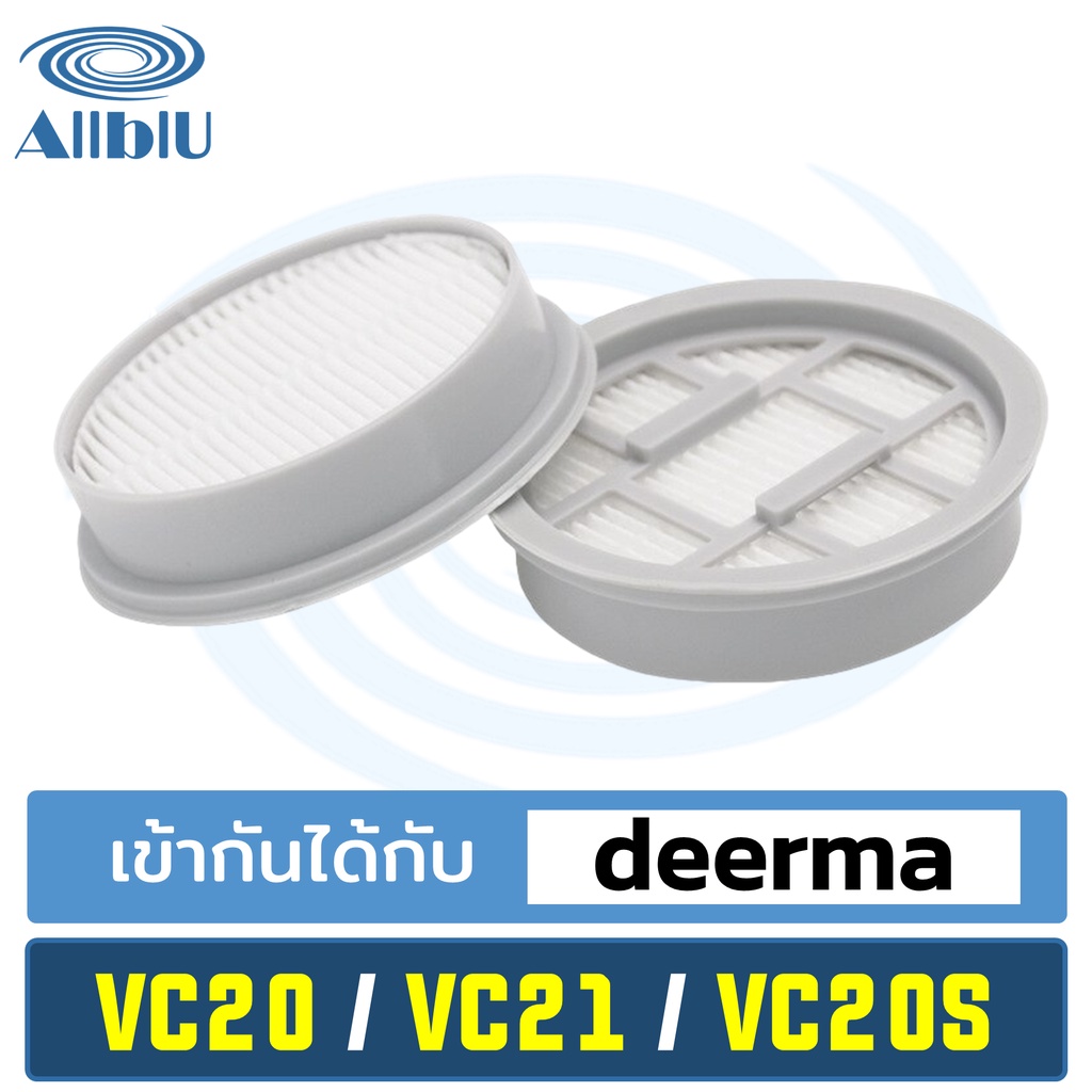 AllblU Vacuum Filter ไส้กรองทดแทน เครื่องดูดฝุ่น Deerma รุ่น VC20 VC21 ...