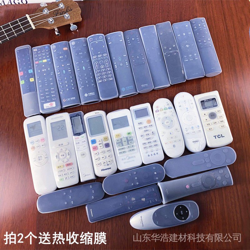 Mobile Hisense TV เคสซิลิโคนของรีโมทคอนโทรล TCL Air-CONVERting Set-Top ...