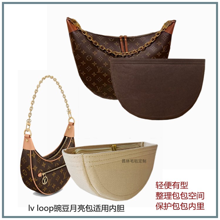 กระเป๋าซับใน รูปดวงจันทร์ แบบครึ่งวงกลม สําหรับใต้วงแขน LV Loop Pea Moon | Shopee Thailand