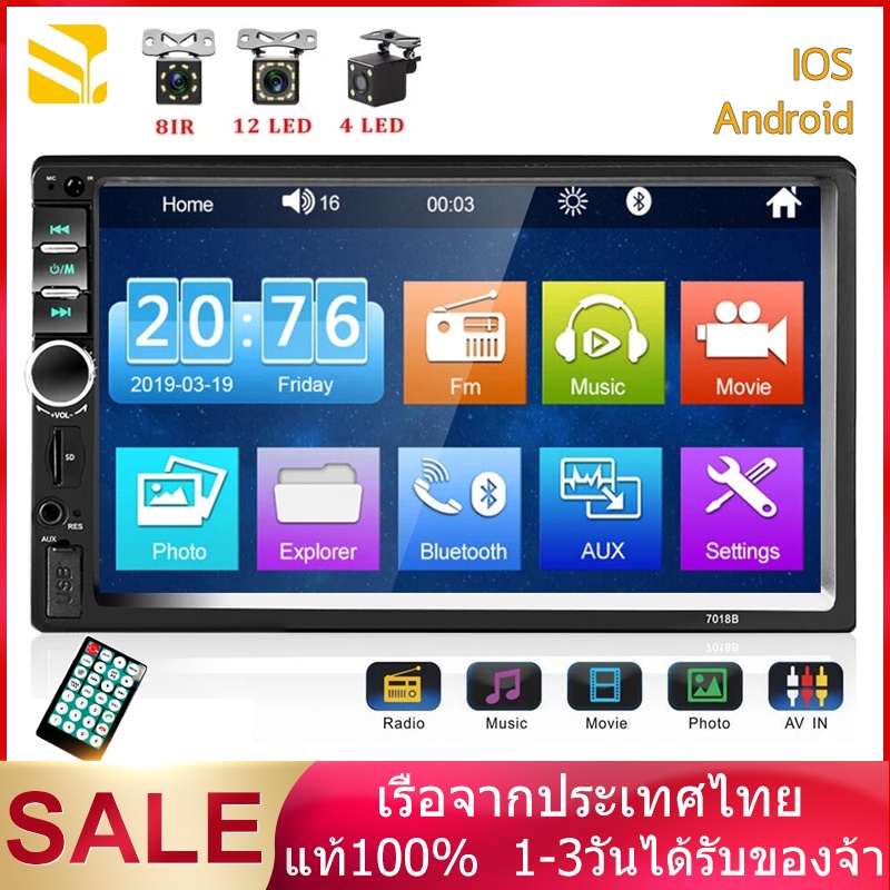 2 Din Car Radio Stereo 7018B Autoaudio FM Receiver 7 INCH HD Touch ...