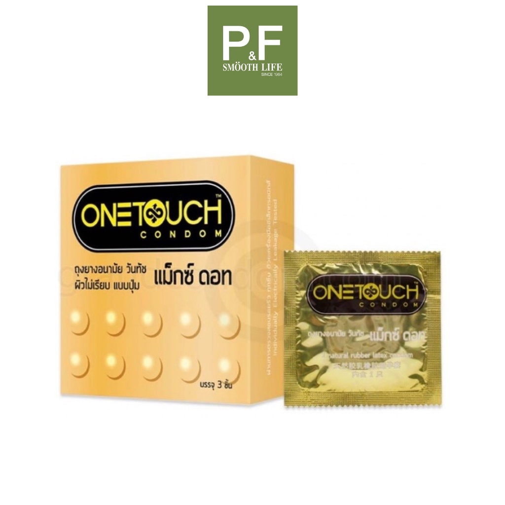 OneTouch Maxx Dot ถุงยางอนามัย วันทัช แม็กซ์ ดอท ขนาด 52 มม. (บรรจุ 3 ...