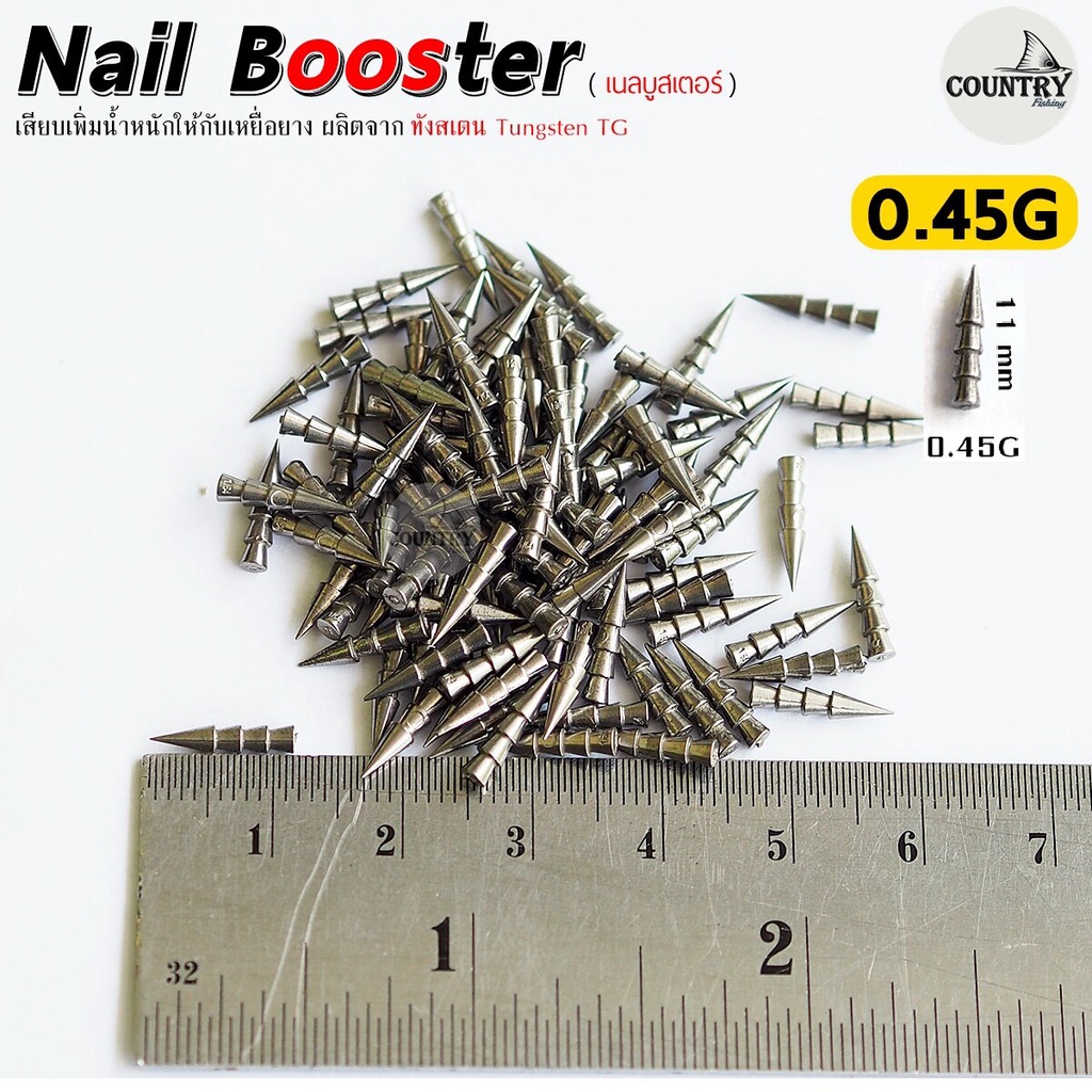 NAIL BOOSTER เนลบูสเตอร์ วัสดุ Tungsten (ทังเสตน) เกรดพรีเมี่ยม เสียบ ...