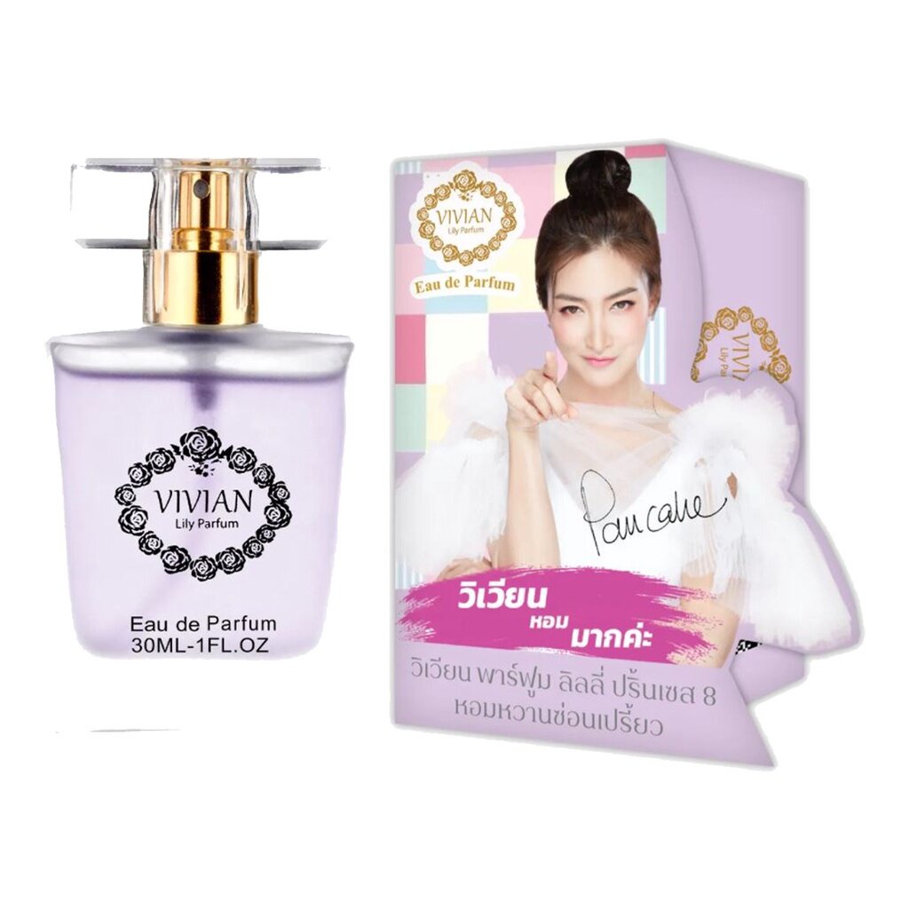 น้ำหอม วิเวียน 30ml. Vivian Parfume | Shopee Thailand