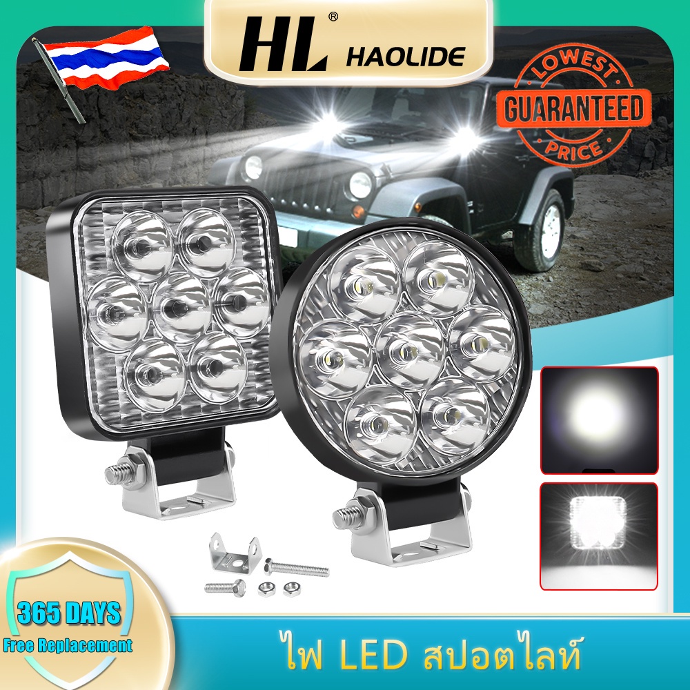 HL 48W LED Bar Work Light 12V 24V Led Beam Lamp Headlight Barra ...