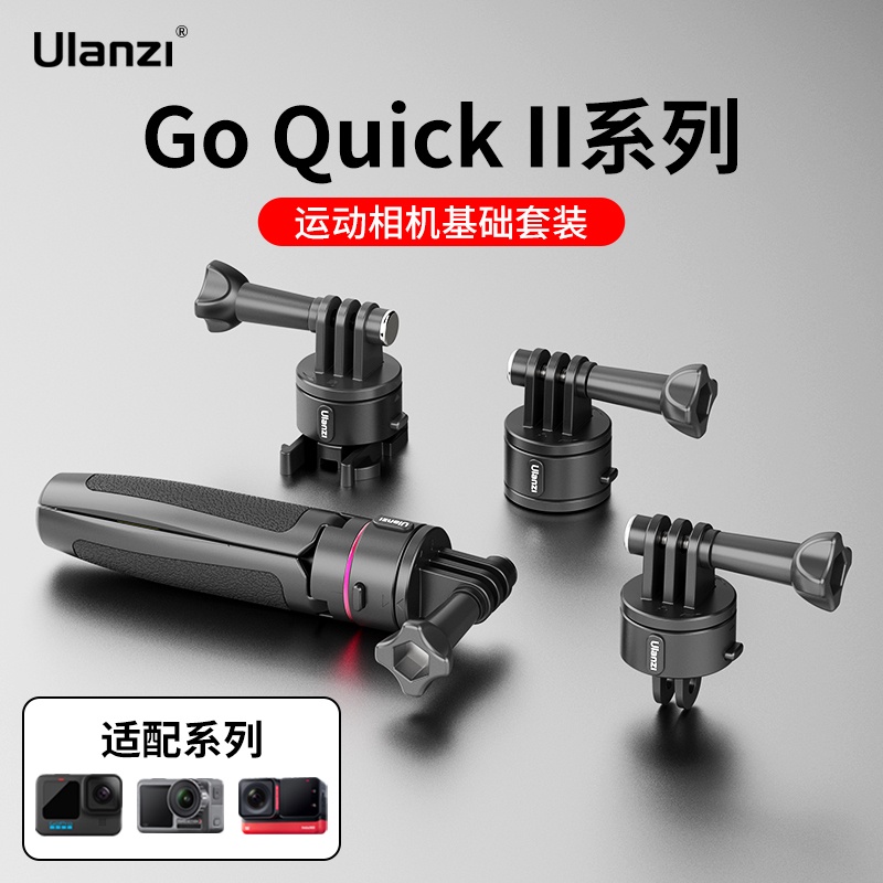 Ulanzi Ulanzi Go-Quick II ฐานแม่เหล็ก ปลดเร็ว อุปกรณ์เสริม สําหรับกล้อง ...