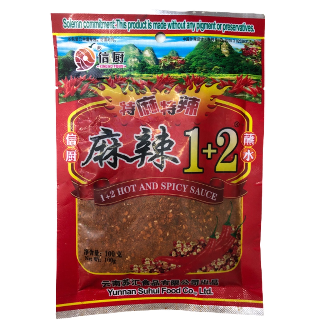 พริกหมาล่า สูตร 1+2 ขนาด 100 g เผ็ดมาก mala chili powder พริกหมาล่า ผง ...