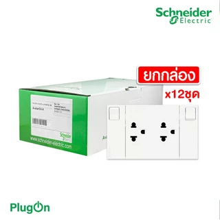 schneider ราคาพิเศษ | ซื้อออนไลน์ที่ Shopee ส่งฟรี*ทั่วไทย!
