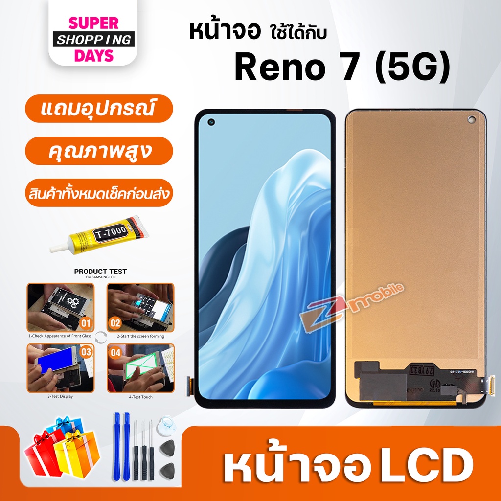 หน้าจอ LCD oppo Reno 7(5G) Display จอ + ทัช อะไหล่มือถือ อะไหล่ จอ ออปโป้ Reno7(5G) | Shopee ...