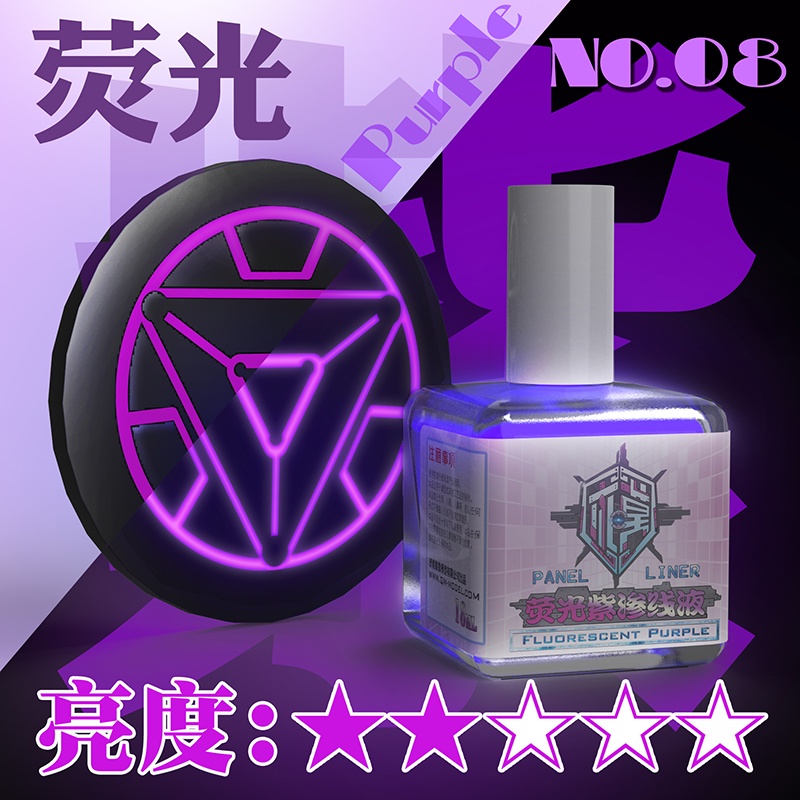 Fluorescent Panel Line Accent Color 18ml | Shopee Thailand