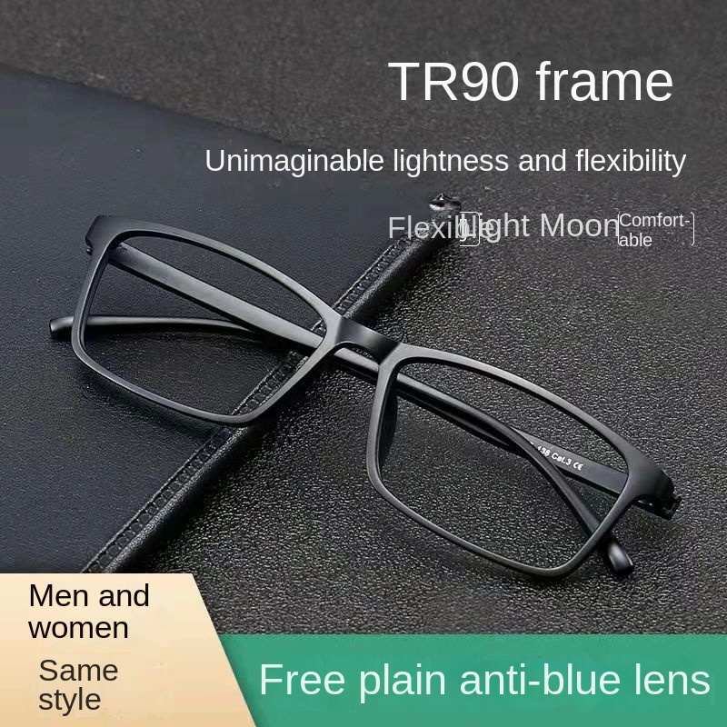 0°~-600°ใหม่ TR90 แว่นตาสายตาสั้น ป้องกันแสงสีฟ้า สําหรับผู้ชาย และผู้หญิง | Shopee Thailand