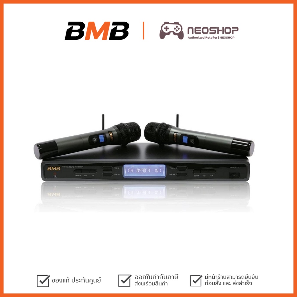 BMB WB-5000S Premium Wireless Microphone SET ชุดไมค์โครโฟนไร้สาย by ...