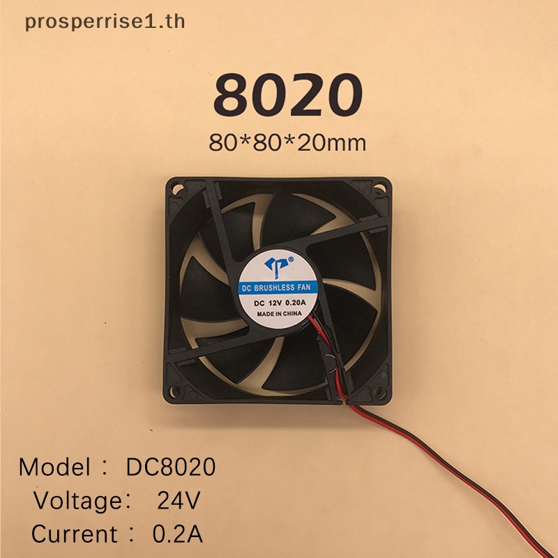[PPTH] พัดลมระบายความร้อน CPU 5V 12V 24V พร้อมสายสองเส้น สําหรับคอมพิวเตอร์ | Shopee Thailand