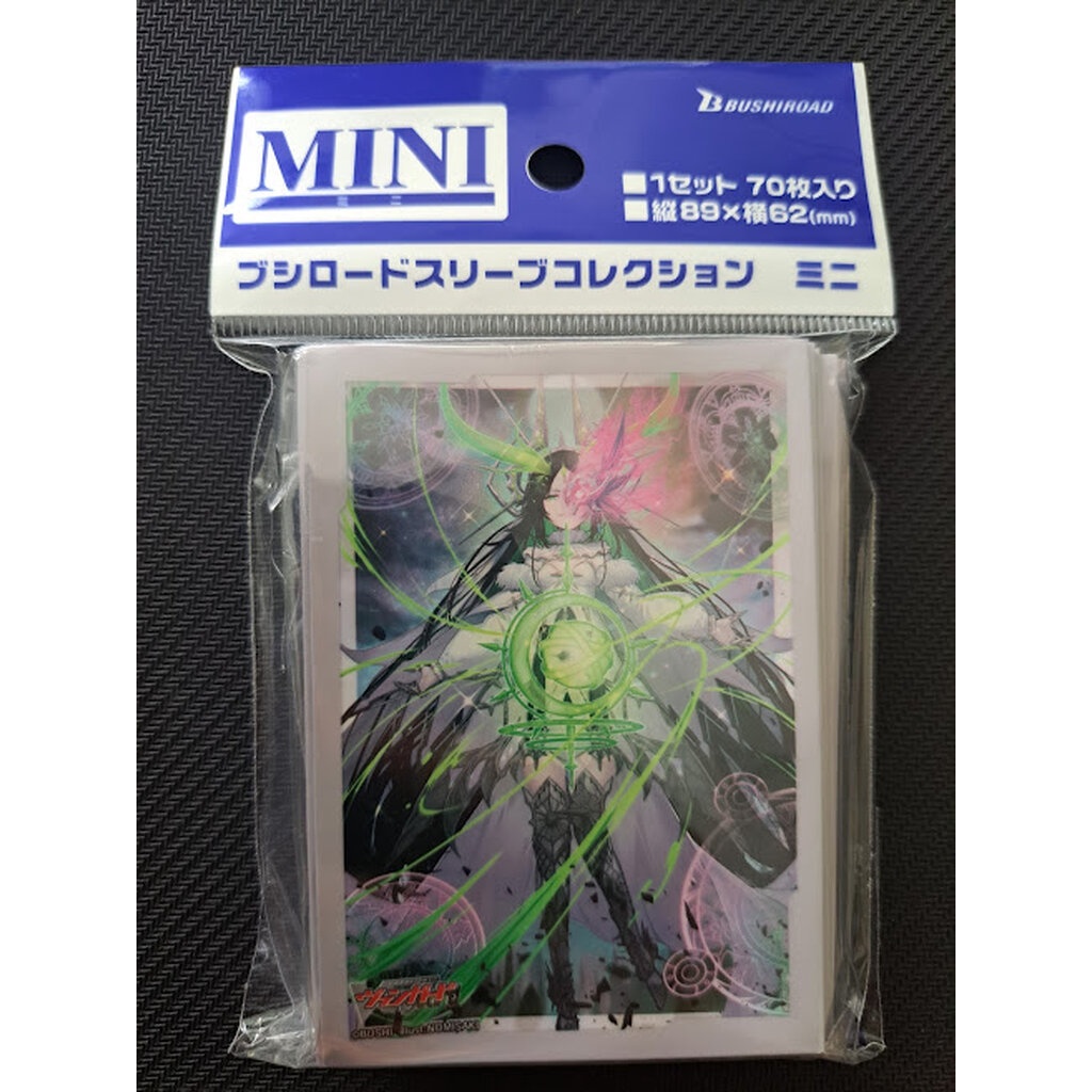 Bushiroad Sleeve Collection Mini Vol.654 Cardfight!! Vanguard Xeno Almajestar, Astroea Bico ...