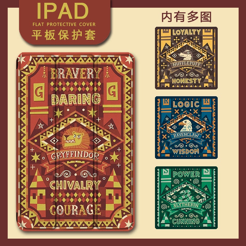 Harry Potter for เคสไอแพด air 1 2 3 4 5 gen 7 8 9 เคส mini 1/2/3/4/5/6 ...