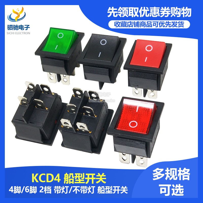 Kcd4/kcd2 สวิตช์จรวด 2 ความเร็ว 25 * 31 มม. 4-Pin 6-Pin สีเขียว สีแดง ...