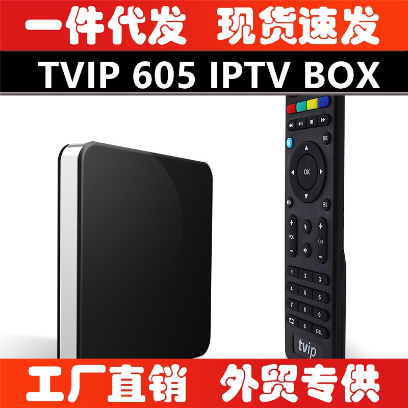 ระบบคู่ TVIP V605 4K ULTRA HD พร้อมเครือข่ายทางออกดูอัลแบนด์ HD TV ...
