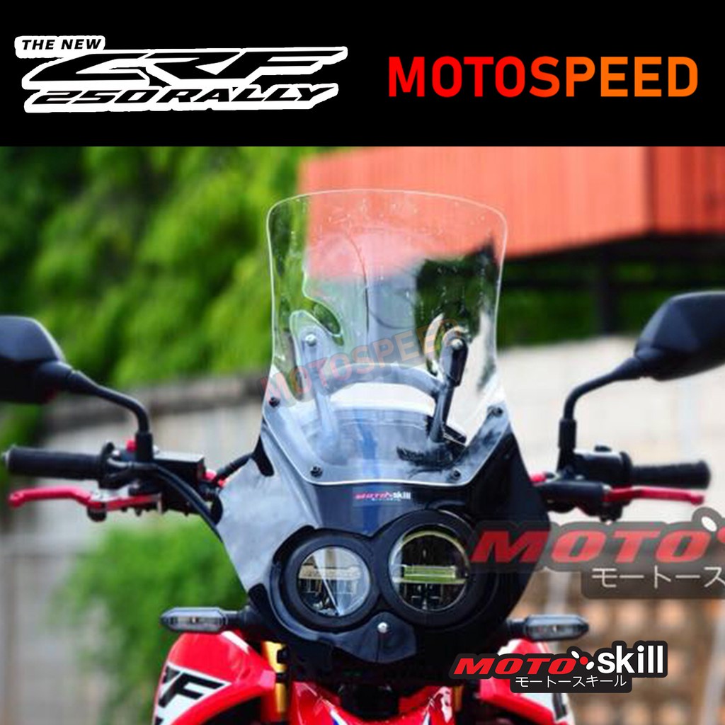 ชิวหน้าทูโทน ชิวแต่ง 2 ชั้น Windscreen Honda CRF250 CRF300 RALLY ...
