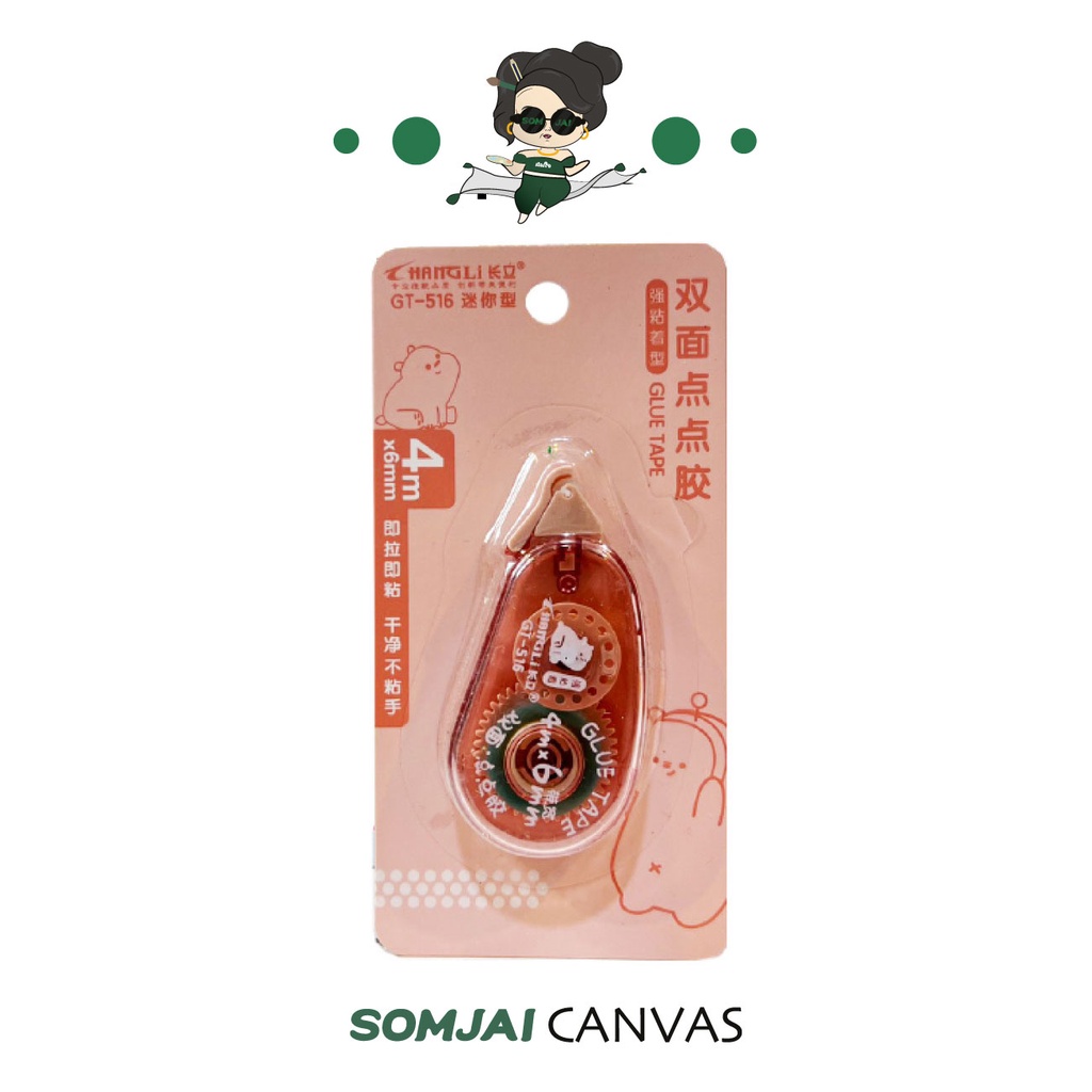 Somjai Selected เทปกาว 4 m x 6 mm | Shopee Thailand