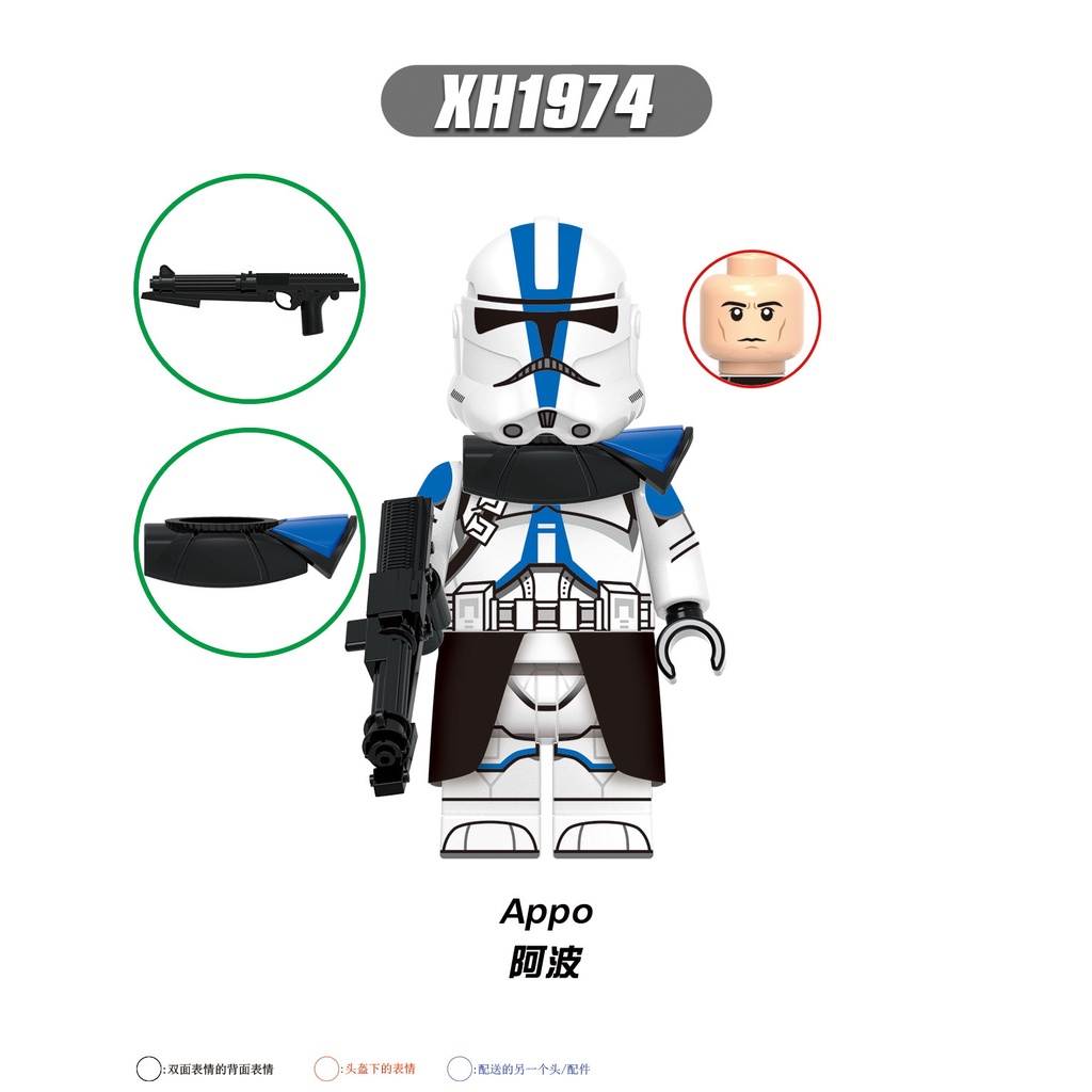 ของเล่นตัวต่อฟิกเกอร์ Star Wars Clone Troopers 327 212 501st Legion ...